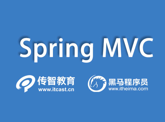 Spring MVC框架是什么？有什么特点？