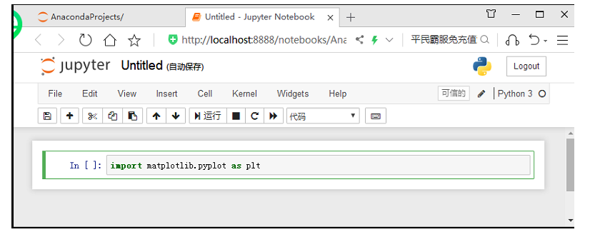 图解matplotlib下载安装[赠送26集matplotlib数据可视化教程]