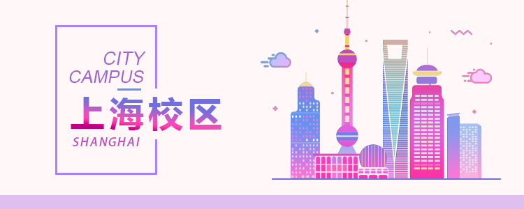 上海it培训 黑马程序员上海校区官网上海java培训web前端培训python大数据培训